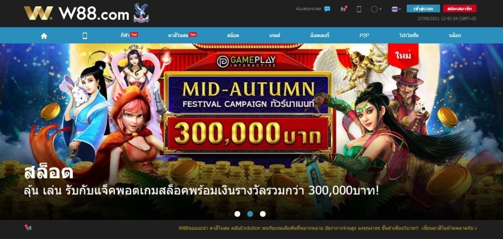 Online Betting Review with W88 Thailand - Game Gavel